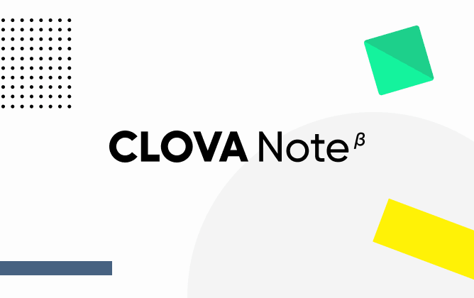 CLOVA Engineering Blog