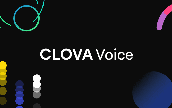 CLOVA Engineering Blog